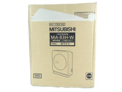MITSUBISHI MA-83H-W(空気清浄機)の新品/中古販売 | 196518 | ReRe[リリ]