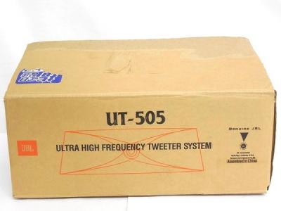 JBL スーパーツィーター UT-505 インシュレーター付の新品/中古 JBL スーパーツィーター UT-505 インシュレーター付の新品/中古