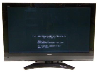 日立 P46-XP05(42インチ以上60インチ未満)の新品/中古販売