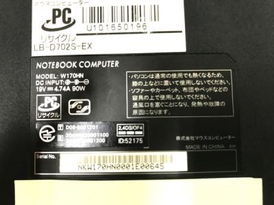 Mouse Computer Co.,Ltd. W150HNQ/W170HN(ノートパソコン)の新品 Mouse Computer Co.,Ltd. W150HNQ/W170HN(ノートパソコン)の新品