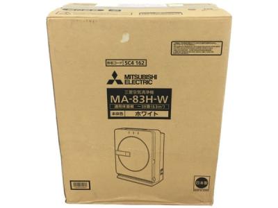 MITSUBISHI MA-83H-W(空気清浄機)の新品/中古販売 | 196518 | ReRe[リリ]