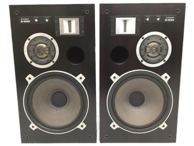 Pioneer S-933 スピーカー ペア 32cmコーン型ウーファー 直の Pioneer S-933 スピーカー ペア 32cmコーン型ウーファー 直の
