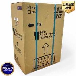 Locca LC24D1S-PW-AW(キッチン家電)の新品/中古販売 | 2007456 Locca LC24D1S-PW-AW(キッチン家電)の新品/中古販売 | 2007456